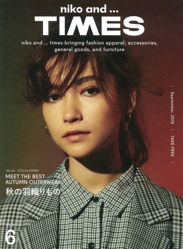 【Hair&Make-up 塩澤延之】niko and...TIMES ISSUE6｜ニュース｜mod's hair オフィシャルサイト–ヘアサロン・美容室・美容院