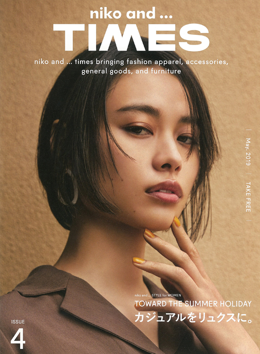 【Hair&Make-up飯嶋恵太】niko and...TIMES ISSUE 4 WOMENS ｜ニュース｜mod's hair オフィシャルサイト–ヘアサロン・美容室・美容院